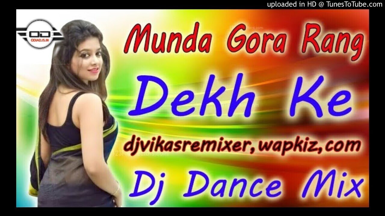 Munda Gora Rang Dekh ke Dwana (Competition Mix) Dj Sujoy Nd Bijoy ...