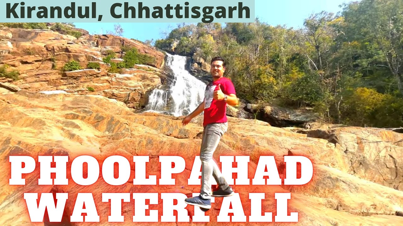 Phool Pahad Waterfall | Hidden Waterfall | Chhattisgarh - YouTube