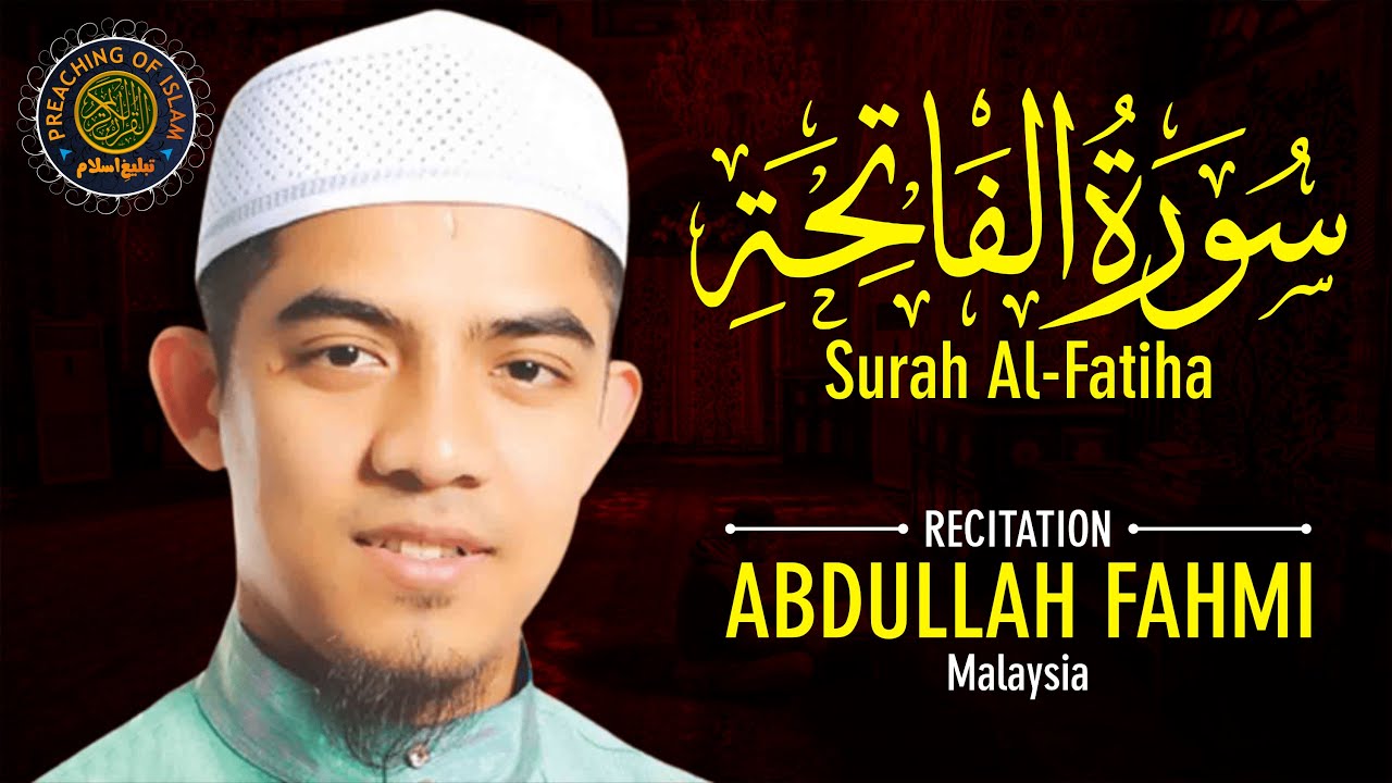 Surah Al Fatiha سورۃ الفاتحہ | Abdullah Fahmi عبدالله فهمي | Preaching ...