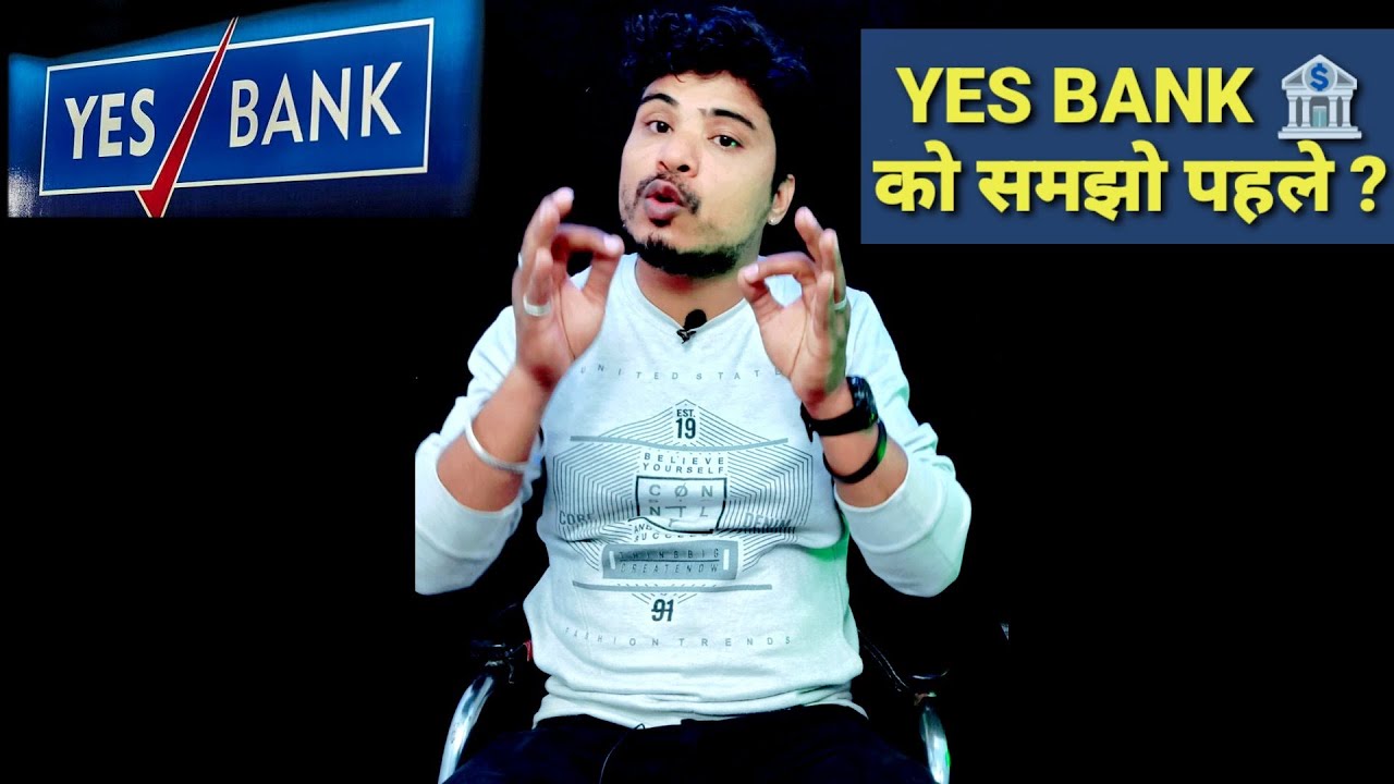 yes Bank share latest news l yes Bank share crash today l yes Bank ...