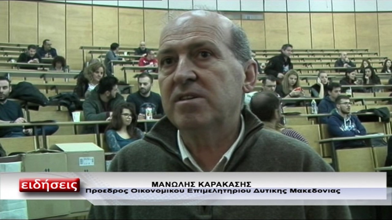 ΟΙΚΟΝΟΜΙΚΟ ΕΠΙΜΕΛΗΤΗΡΙΟ ΣΕΜΙΝΑΡΙΟ - YouTube