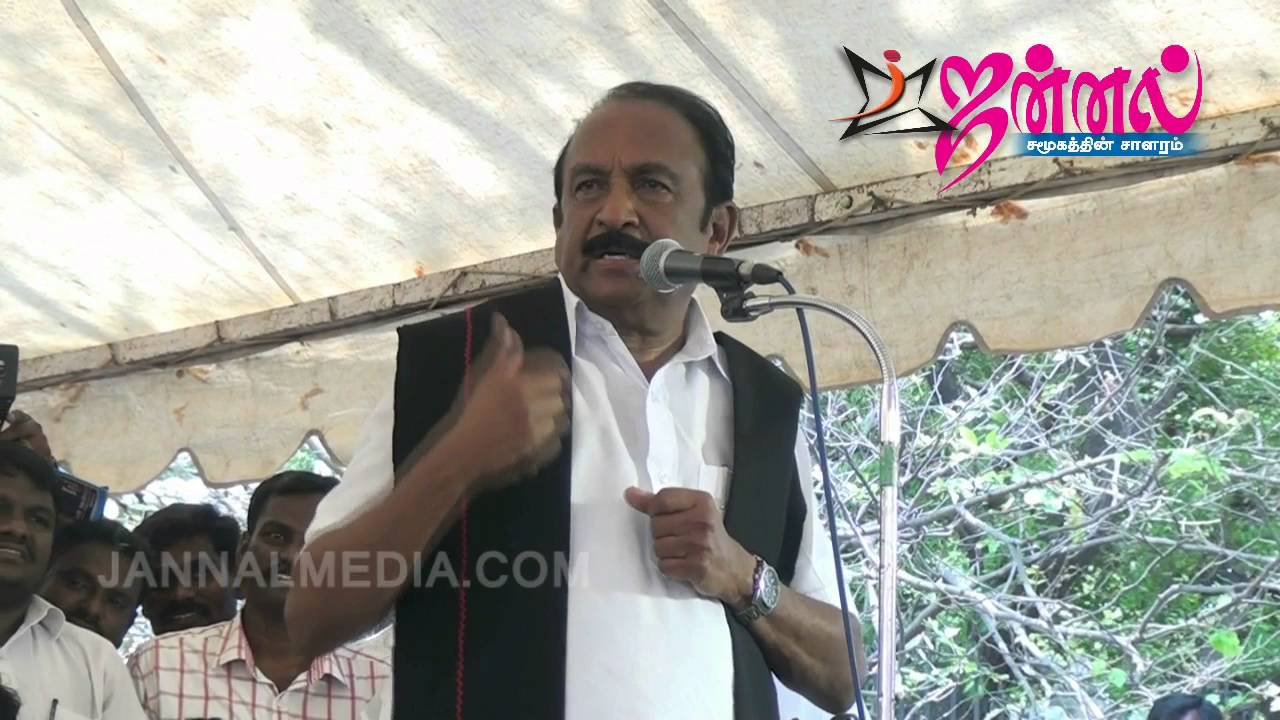 Vaiko Abusing DMK | Vaiko's Stunning Speech about DMK - YouTube