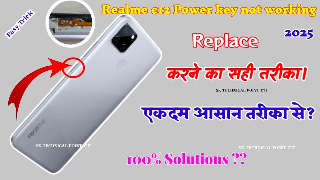 Realme C12,C12,C15 Power Key Not working #reels #shorts #trending # ...