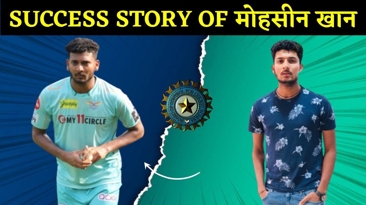 Mohsin Khan Biography in Hindi | Success Story | Hero Of Indian Cricket ...