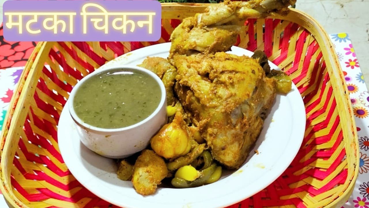 MATLA CHICKEN 😋 RECIPE #suraiyakakitchen #youtubechannel #subscribers # ...