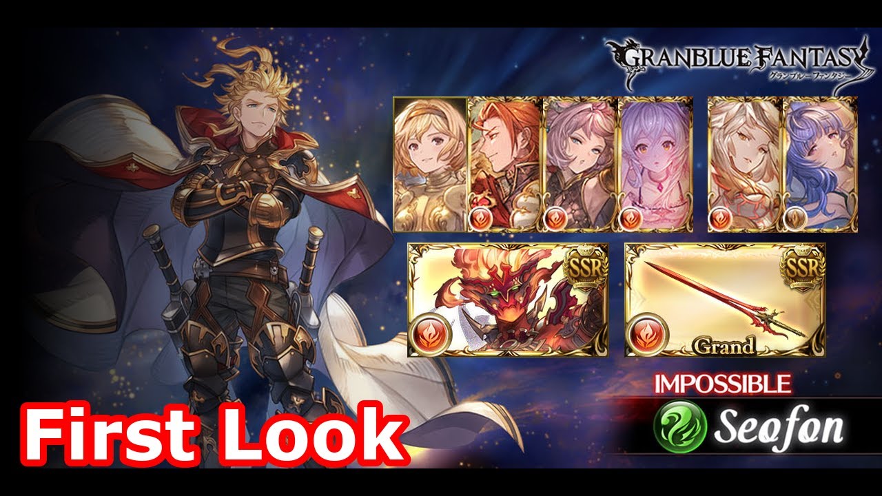 [GBF] Seofon #1 (First clear, Reload warning) - YouTube