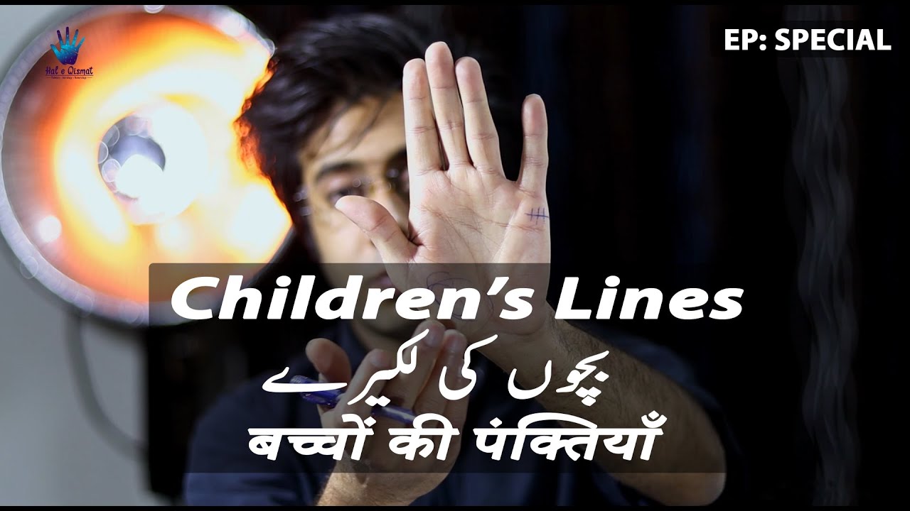 How to Read Children Lines? | Palmistry | Episode Special: Children's ...