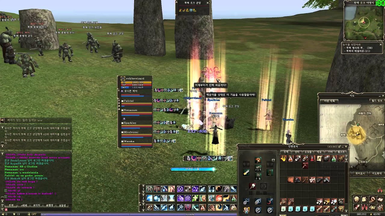 Lineage 2 Classic june 25-2014 - YouTube