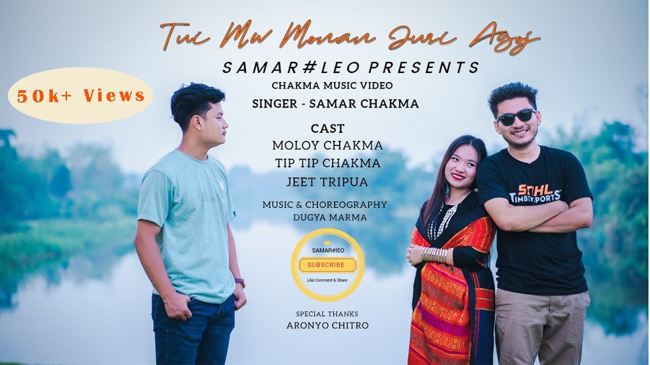 Tui Mw Monan Juri Agoj by Samar Chakma. Chakma new song 2022 - YouTube