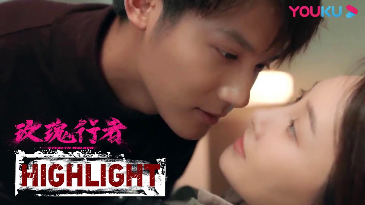 ENGSUB 林蔷投怀送抱是为了张冼赫的钱？| 【玫瑰行者 Stealth Walker】| 林鹏/郑业成/金楷杰/李子峰/魏健隆/罗康/蔡蝶/孙研翔/余思潞/玮菱 | 刑侦悬疑剧 | 优酷 ...