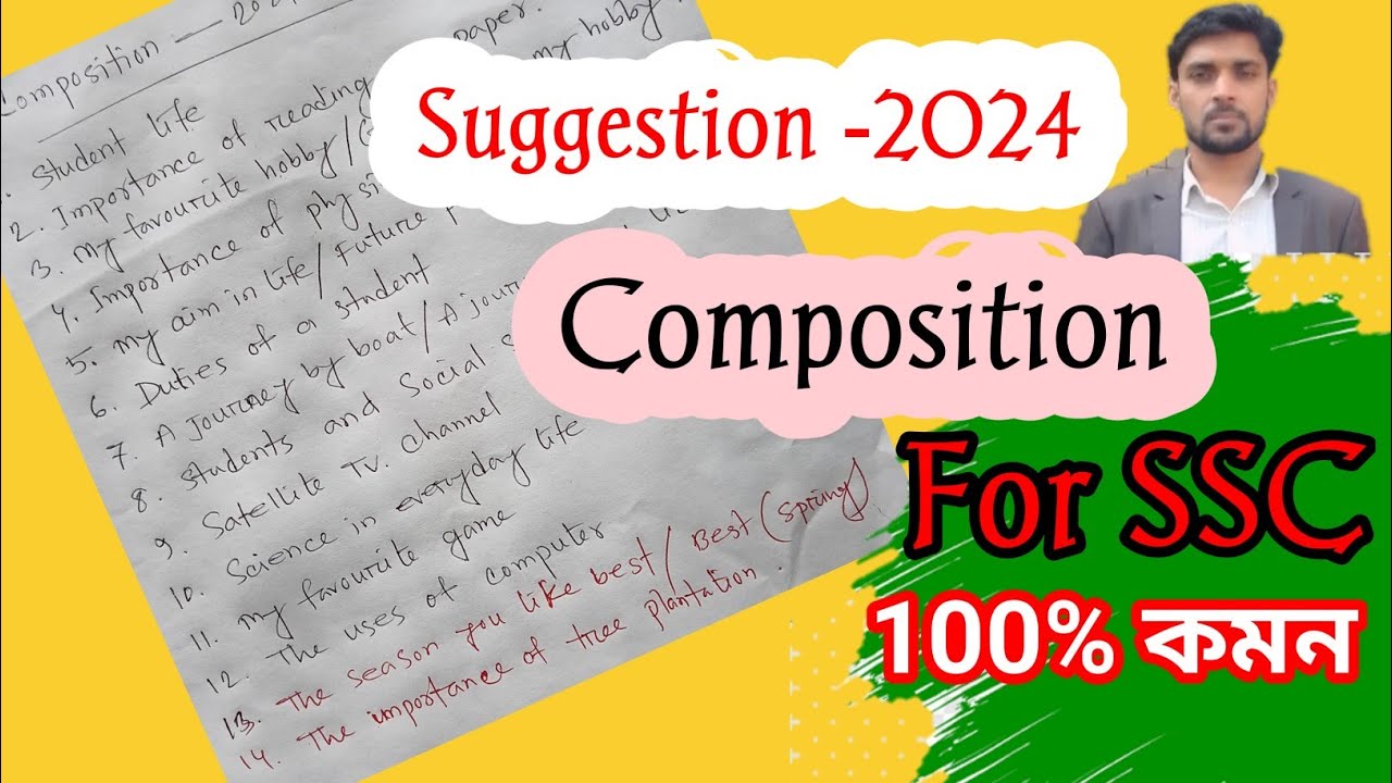 Composition Suggestion,SSC- 2024, 100% কমন, #composition_suggestion ...