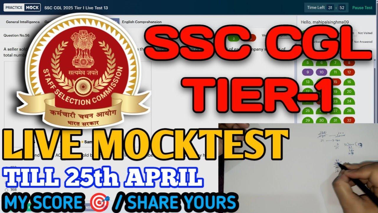 PRACTICE MOCK SSC CGL TIER - 1 LIVE MOCK TEST | TILL 25TH APRIL | # ...