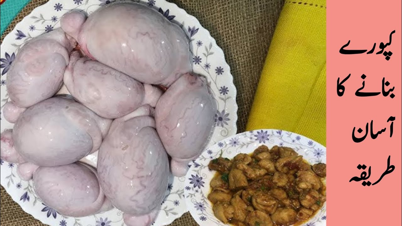 Goate Kapore Recipe! بکرے کے کپورے بنانے کا طریقہ ! Food Fashion 786 ...