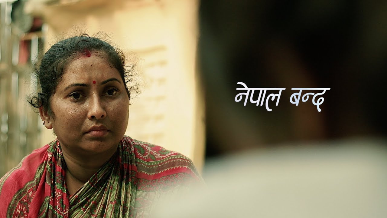 Nepal Banda YouTube nepal-banda-youtube