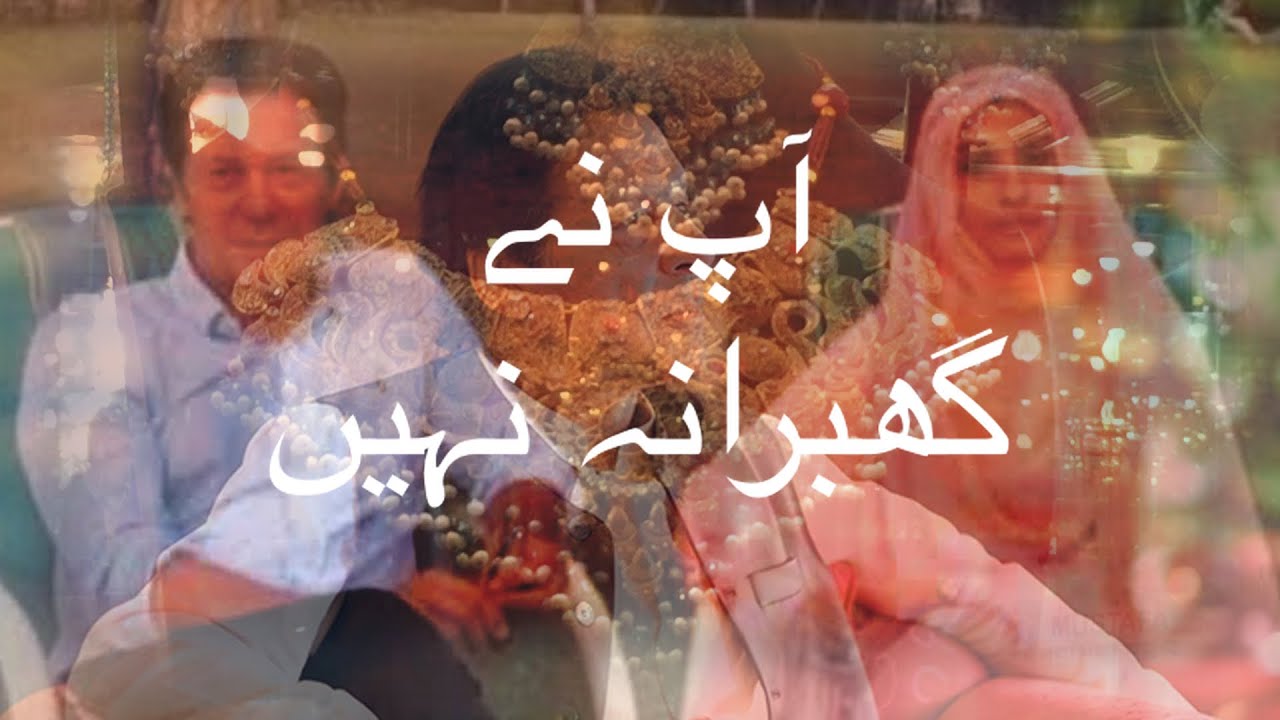 Awam Zamin Per Gold Asman Per - YouTube