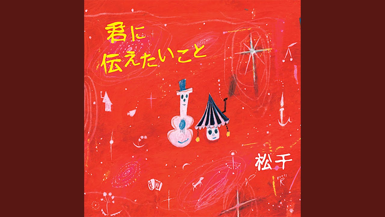 ライト -at Equal Studio- - YouTube