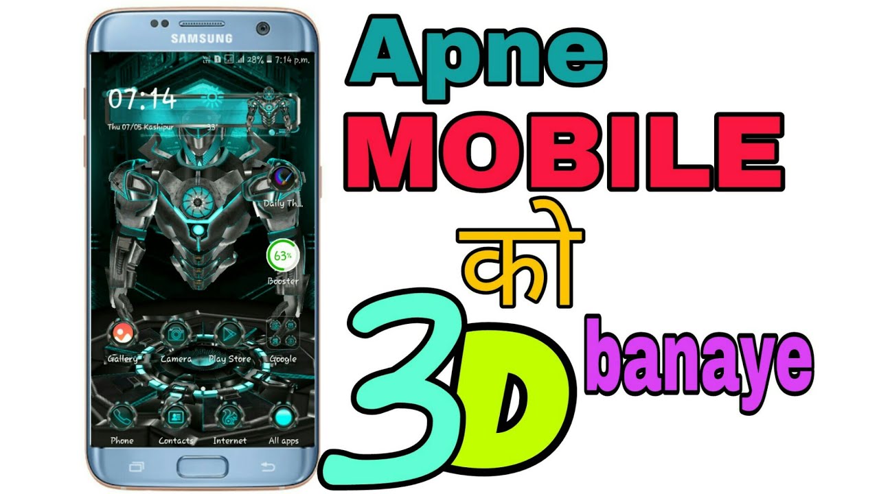 BEST 3D launcher BY SAi THECNICAL - YouTube