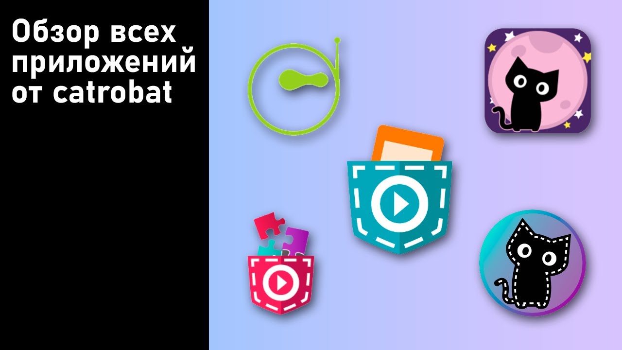 Обзор на все приложения Catrobat - YouTube