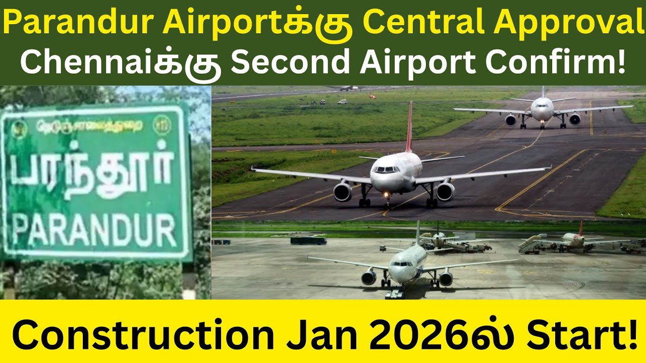 Parandur Airport Update|Chennaiக்கு Second Airport Confirm! -2 Runways ...