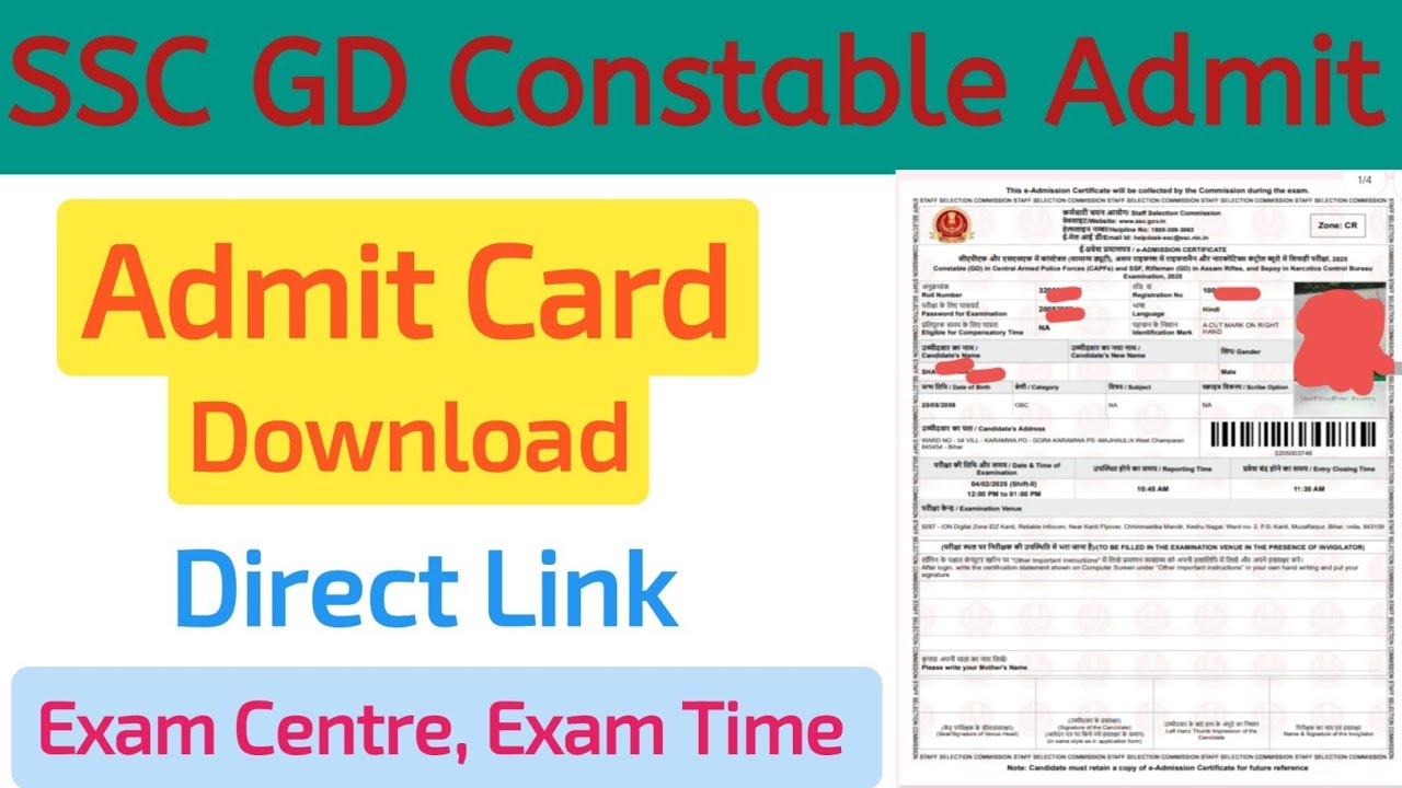 SSC gd admit card download kaise kren|| SSC gd admit card download 2025 ...