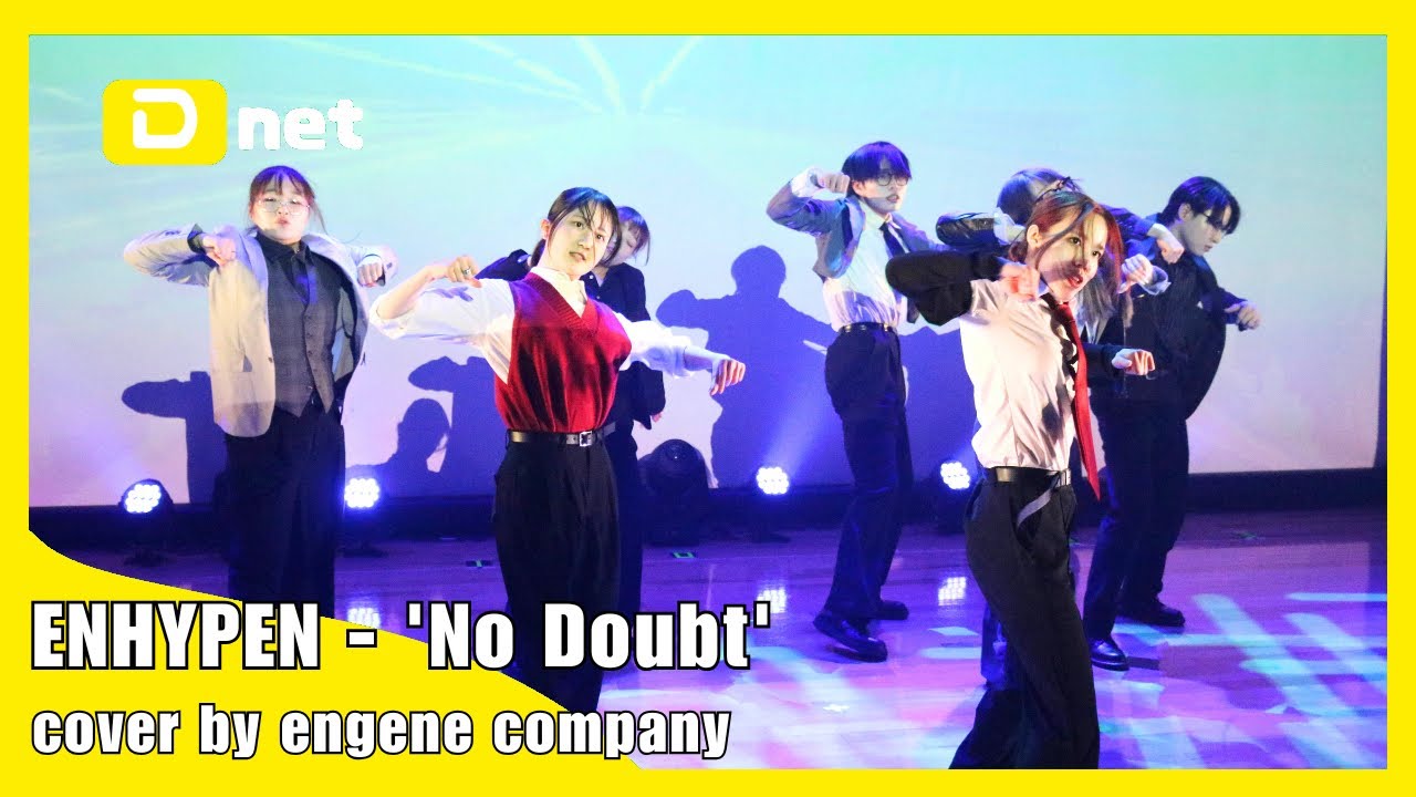 ENHYPEN - 'No Doubt' cover by engene company 【MIRROR DOLL vol.6】 - YouTube