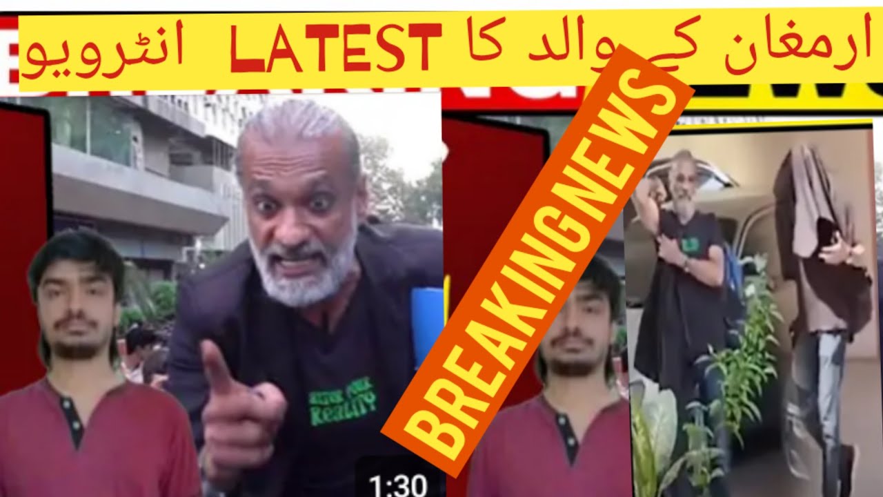 🔴 armaghan father latest interview breaking news - YouTube