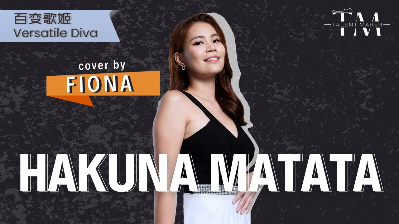 Hakuna Matata - Ernie Sabella and Nathan Lane | Cover by TALENT MAKER - FIONA - YouTube