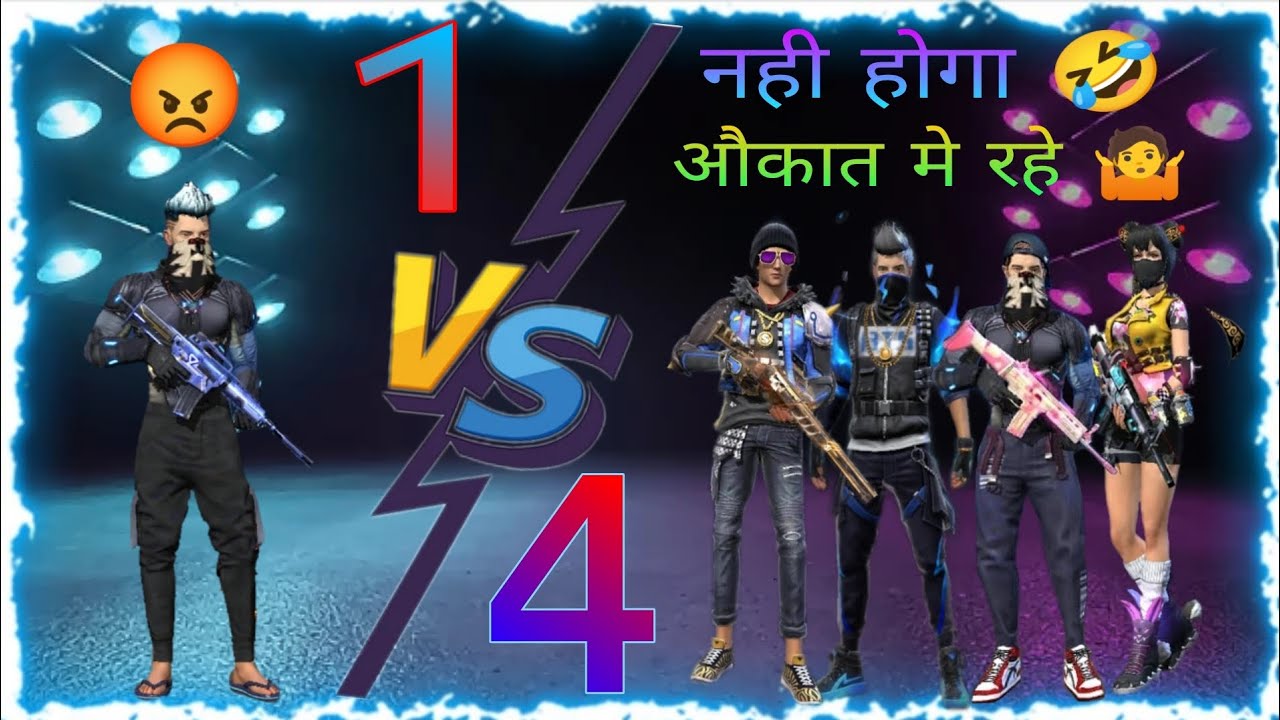 Free Fire class squad 1 vs 4 | #freefire #trending #youtubeshorts - YouTube
