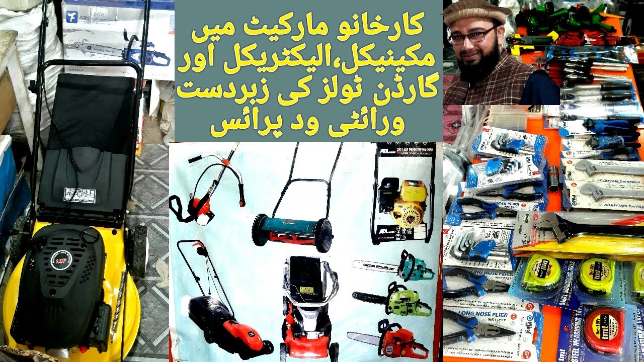 Grass cutter galander machine blower Setara Markit Karkhano Peshawar ...