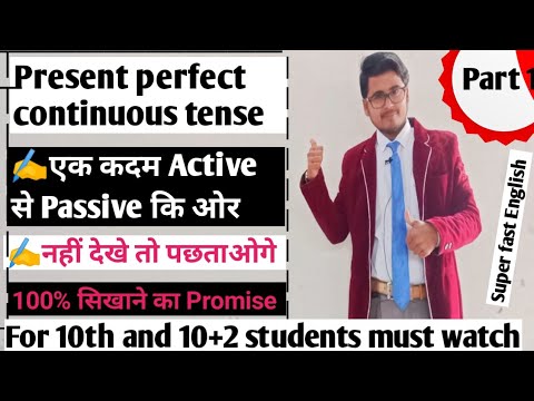 Active Passive Voice Present perfect continuous tense | Active passive ...