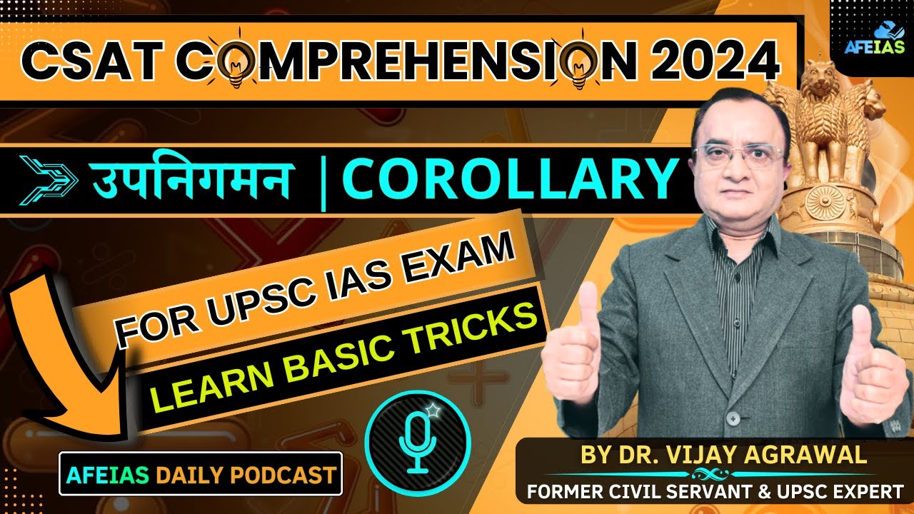 CSAT COMPREHENSION 2024 COROLLARY | DR. VIJAY AGRAWAL | UPSC CIVIL ...