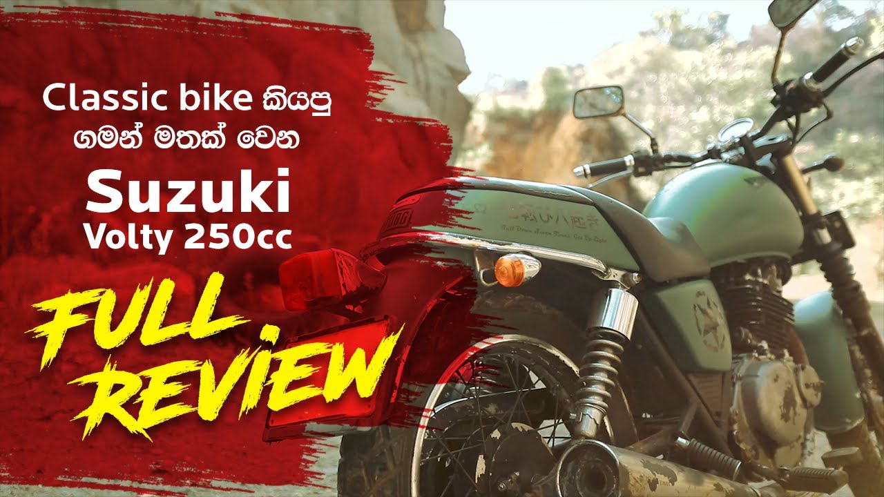 Suzuki Volty 250 - Sinhala Review | Biker.lk - YouTube