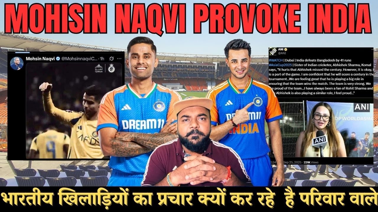 The Shocking Truth About Mohsin Naqvi's Jet Downing Statement. ASIA CUP ...
