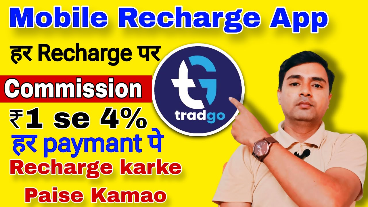 Tradgo recharge app | multi recharge app with commission || best ...