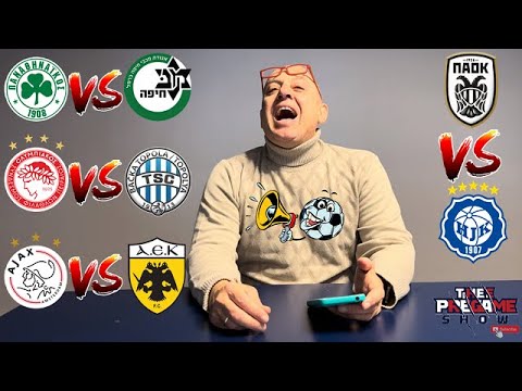 ΠΡΟΒΛΕΨΕΙΣ Ραπτό για τα ΚΑΘΟΡΙΣΤΙΚΑ ΕΥΡΩΠΑΙΚΑ ΠΑΙΧΝΙΔΙΑ των ΕΛΛΗΝΙΚΩΝ ...