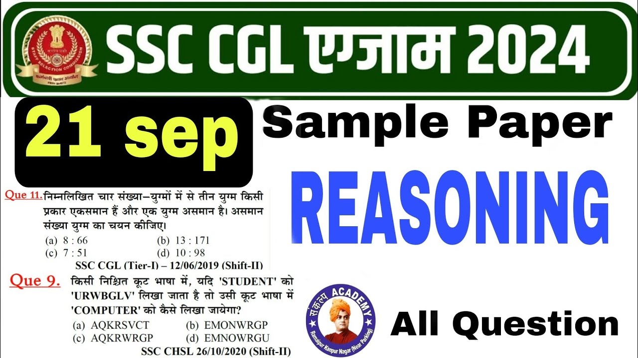 SSC CGL Analysis 2024 | SSC CGL Reasoning Questions Asked | SSC CGL ...