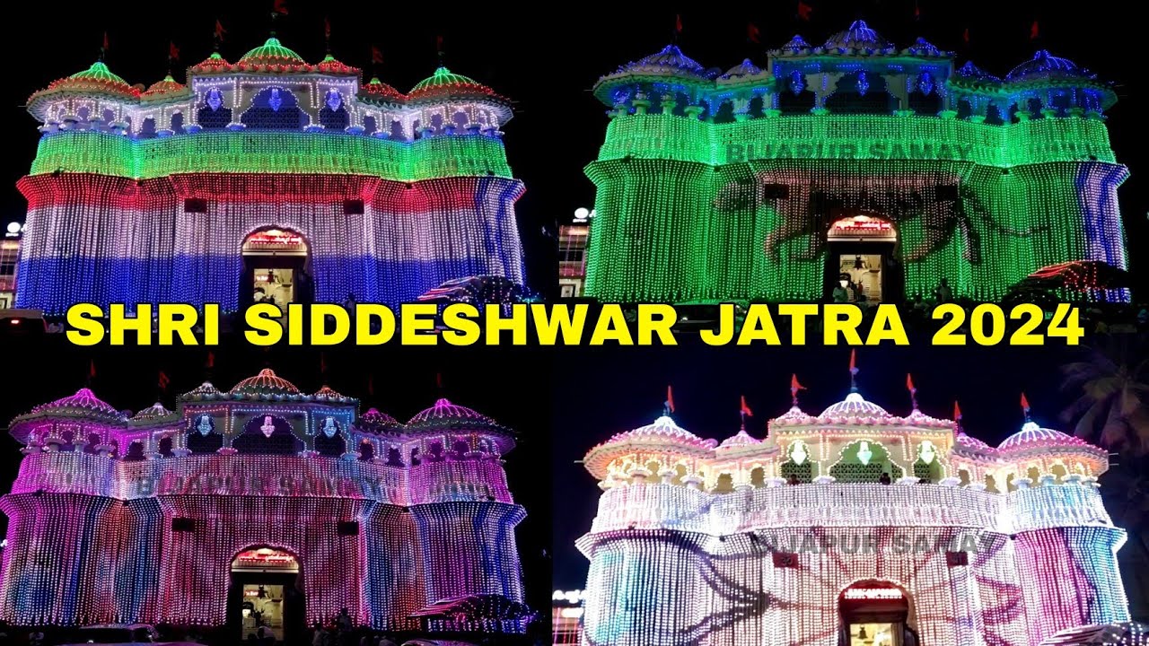 BIJAPUR ME RANG BI RANGI ROSHANI SE JAGMAGAI SHRI SIDDESHWAR MANDIR ...