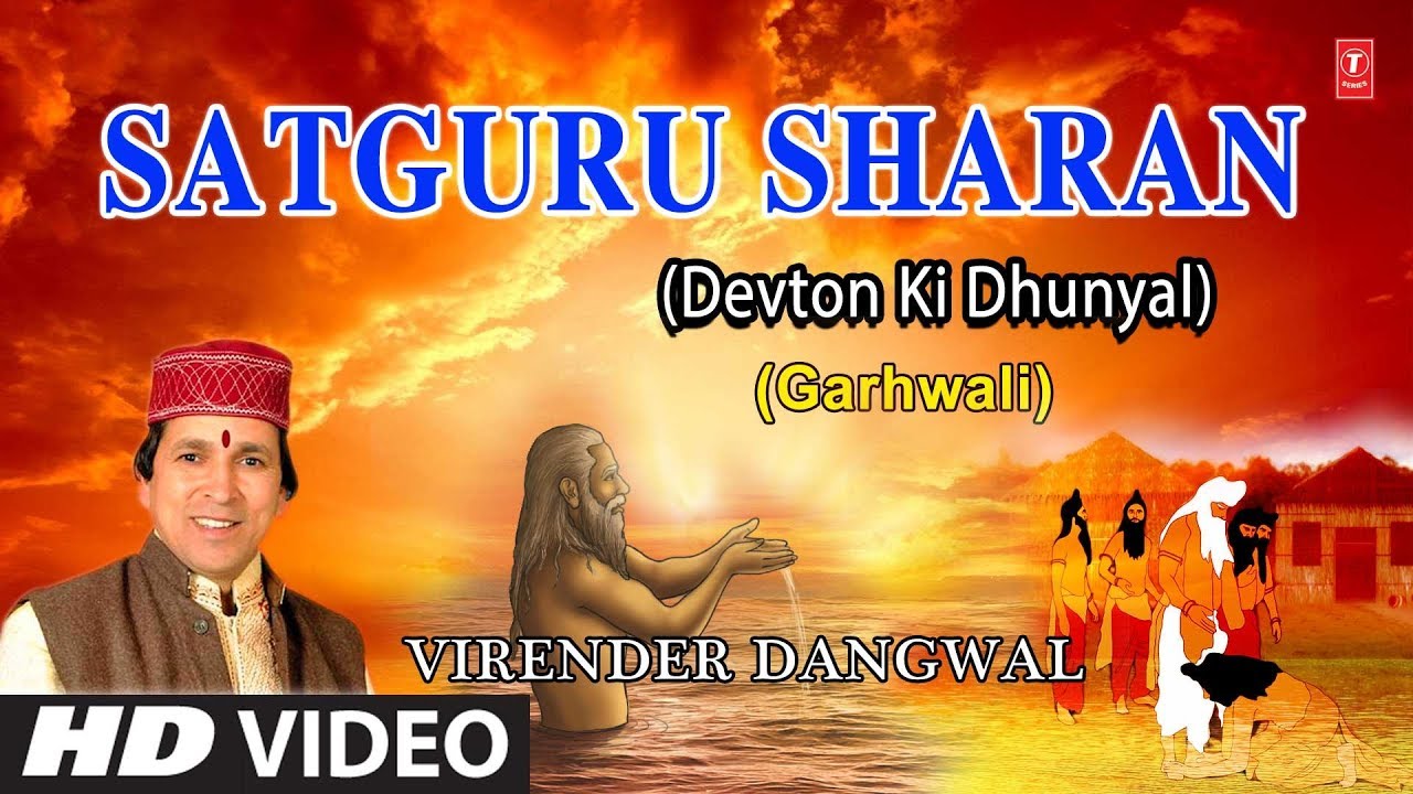 Satguru Sharan I VIRENDER DANGWAL I HD Video I Devton Ki Dhunyal - YouTube