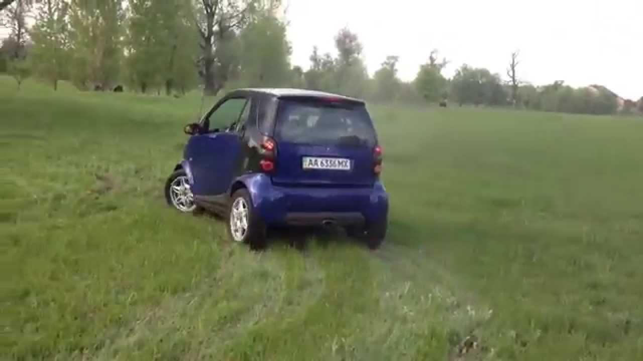 летний Drift Smart ForTwo - YouTube