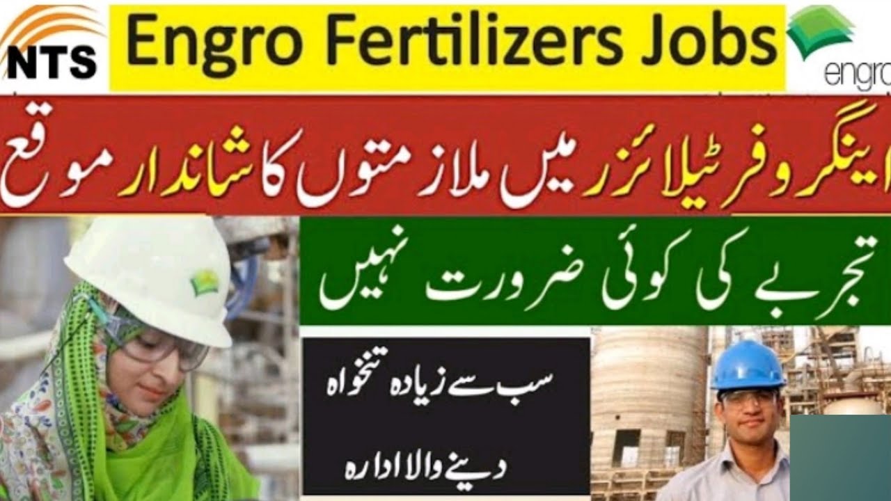 Latest Jobs in Engro Enablers Graduate Trainee Engineer GTE Program ...