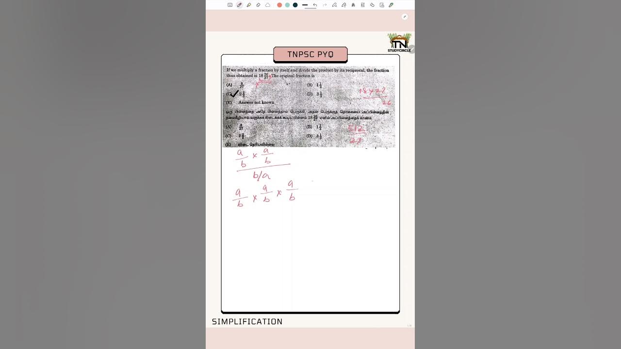 TNPSC Simplification PYQ | Fast Calculation Tricks | #TNPSC #Simplification #TNPSCmaths # ...