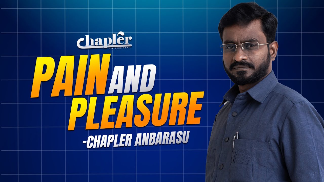 PAIN and PLEASURE | வலியும் வாழ்வும் | Chapler Anbarasu - YouTube