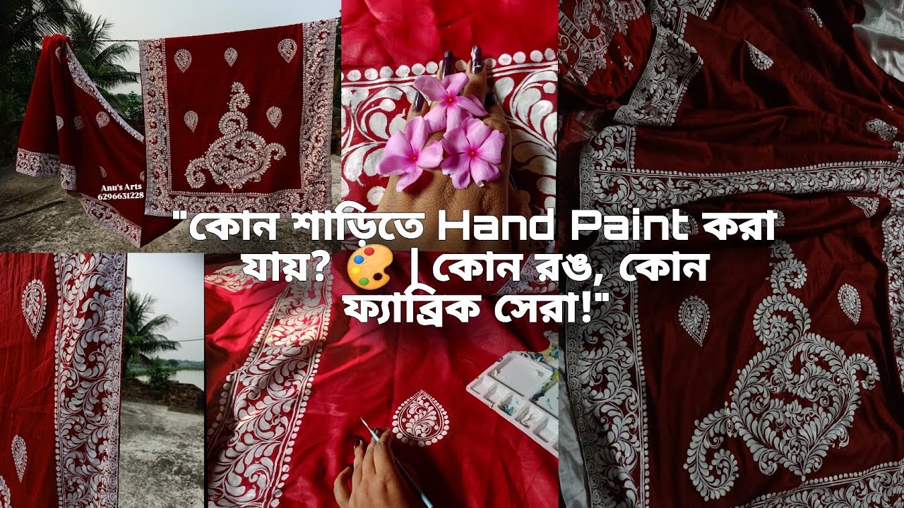 "Hand Painted Saree Design | কোন Saree তে Best কাজ হয় জানুন!" & Step ...