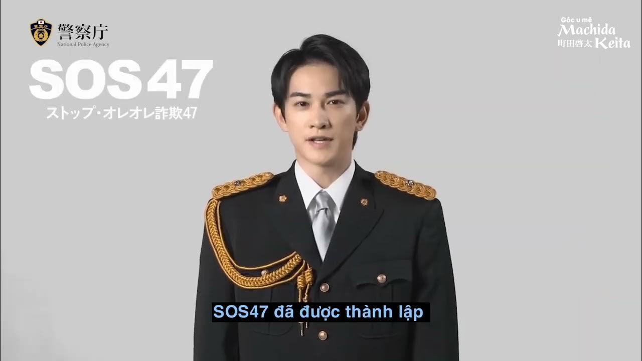 [Vietsub] Machida Keita được bổ nhiệm làm "Cán bộ hỗ trợ an ninh đặc biệt" - Stop SOS47 - YouTube