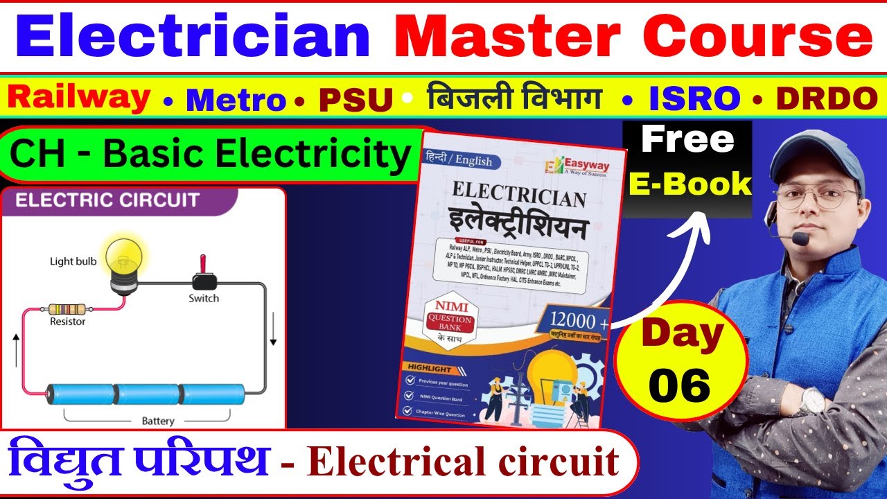 Free Electrician Master Course | CH - Basic Electricity | Lecture -06 | ITI Electrician Trade # ...