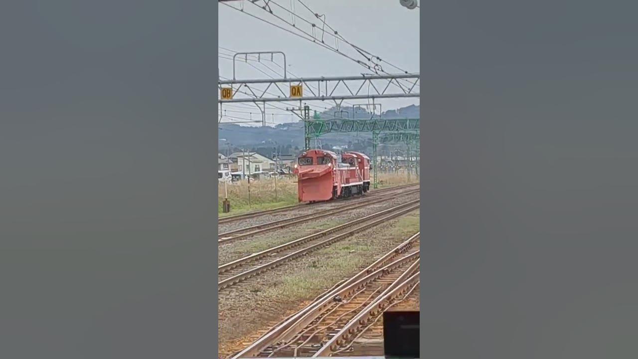 直江津にラッセル車いた!! DE15 1518 - YouTube