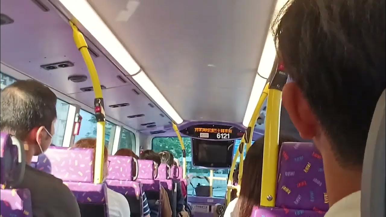 NWFB 6121 UP5175@796X將軍澳隧道巴士轉乘站報站 - YouTube