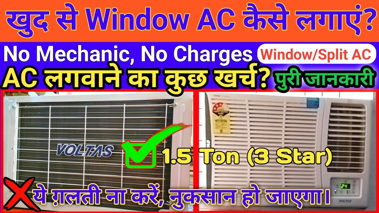 Voltas Window AC Installation Guide | Window ac installation Charge ...