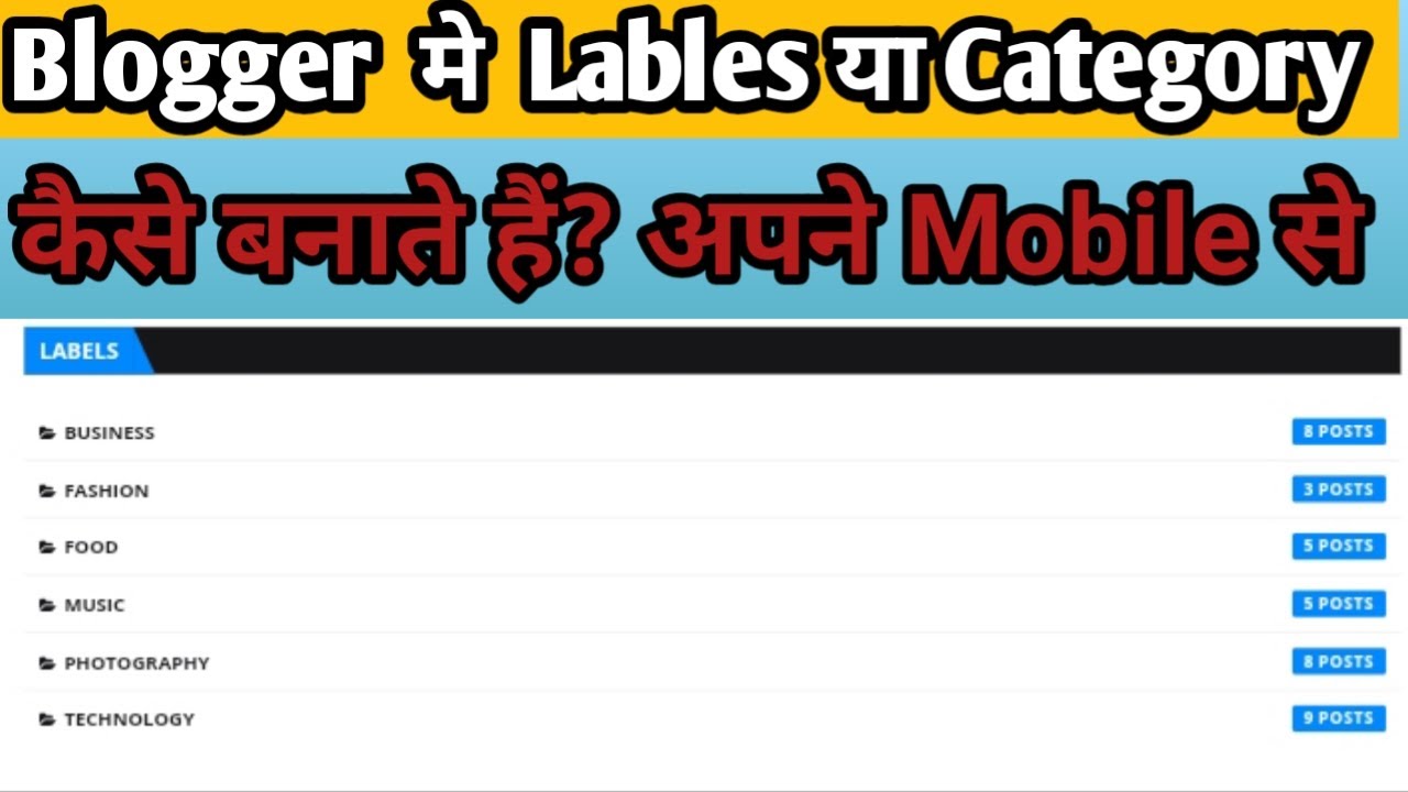 How To Create Lable in blogger | Blogger में Lable कैसे बनाएं | Blogger ...