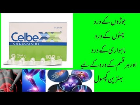 Celbex 100mg capsule uses! Celbex (Celecoxib) capsule benefits, side ...